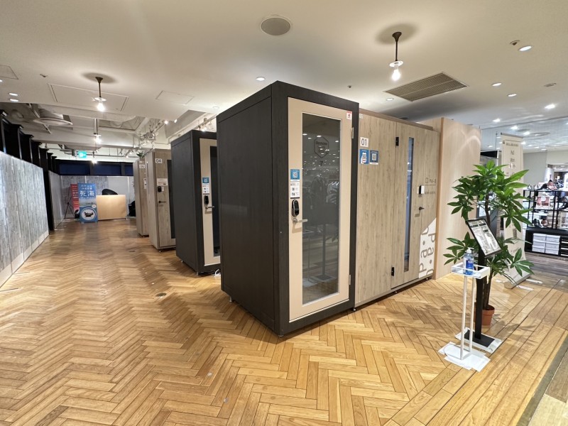 PaO Work マルイシティ横浜店No.3を予約(¥594〜) | upnow